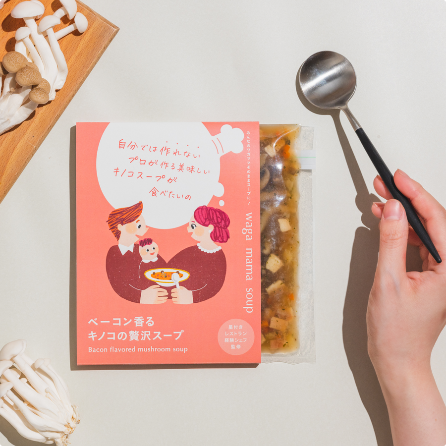 スープ一覧 – waga mama soup